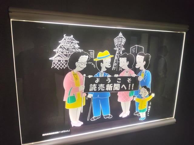 大阪市立平野小学校 | 学校日記 | 5年生 社会見学